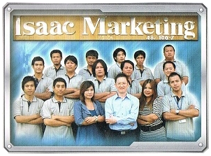 ระบบสัญญาณเตือนอัคคีภัย